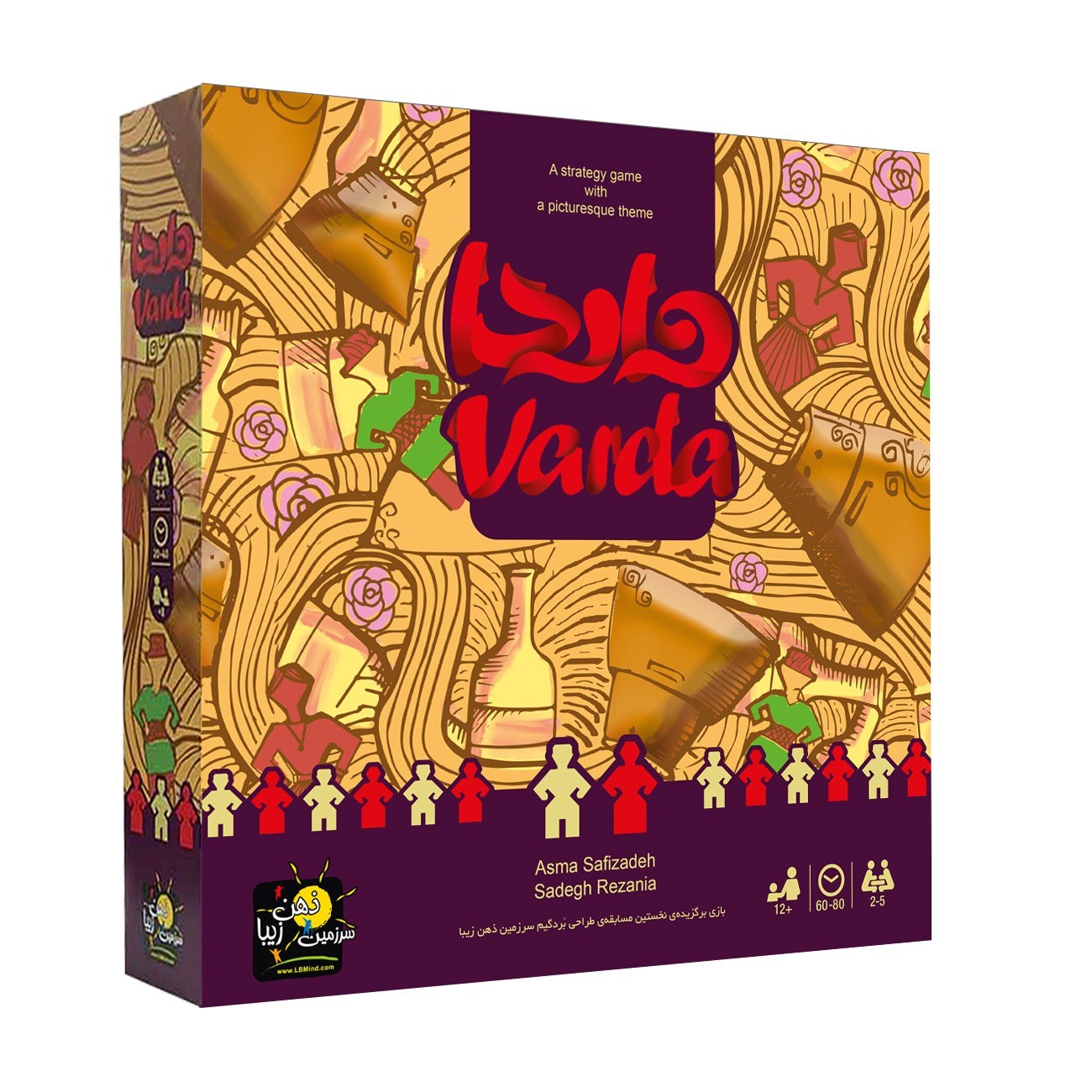 بازی فکری واردا varda - فانی‌لند